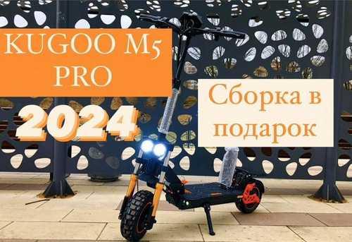 Электросамокат Kugoo m5 pro