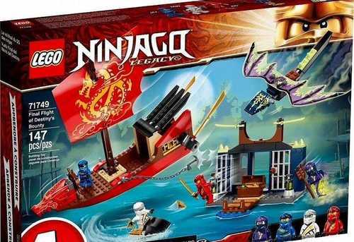Lego Ninjago 71749