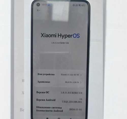 Xiaomi Mi 11 Lite 5G NE, 8/128 ГБ