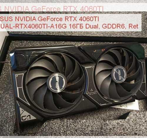 Видеокарта asus nvidia GeForce RTX 4060TI dual-RTX