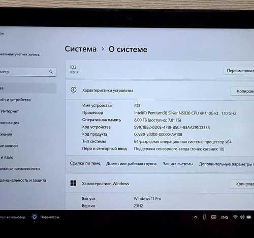 Планшет Lenovo IdeaPad Duet 3 8/128Гб Windows 11