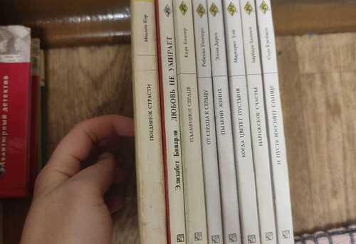 Книги серии Harlequin