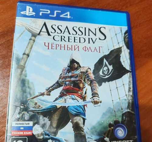 Assassins creed black flag ps4 диск