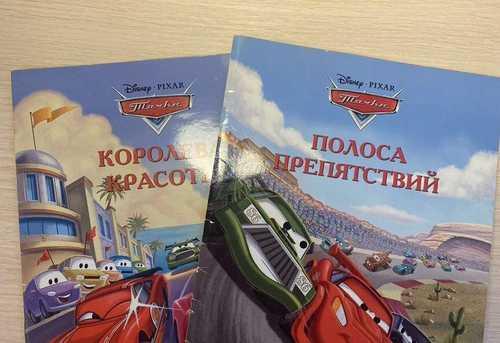 Книги про Макквина