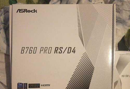 Asrock b760 pro rs d4