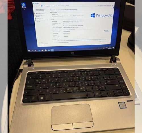 Ноутбук HP ProBook 430 i3-6100U