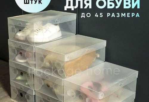 Прозрачные коробки для хранения обуви