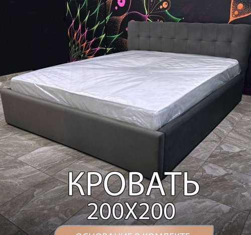 Кровать 200 200