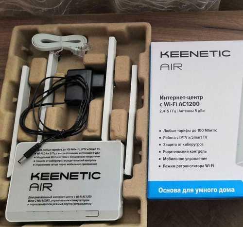 Wifi роутер keenetic air ac 1200