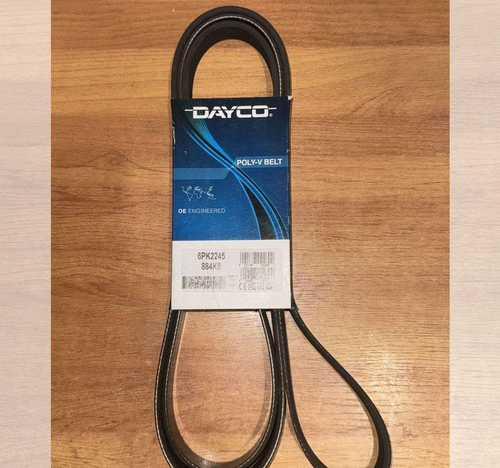 Ремень грм Dayco 6PK2245