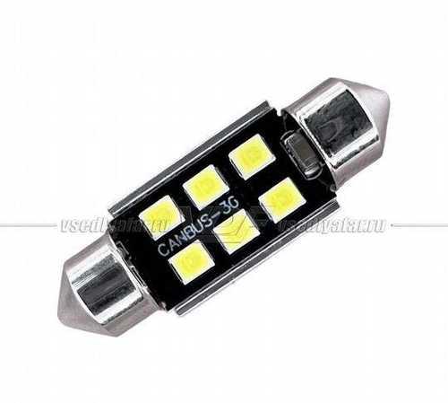 Светодиодная лампа SJ-6SMD C5W 36мм с Обманкой