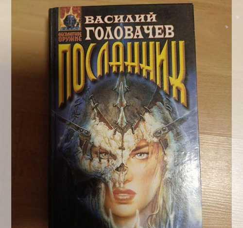 Книги разные