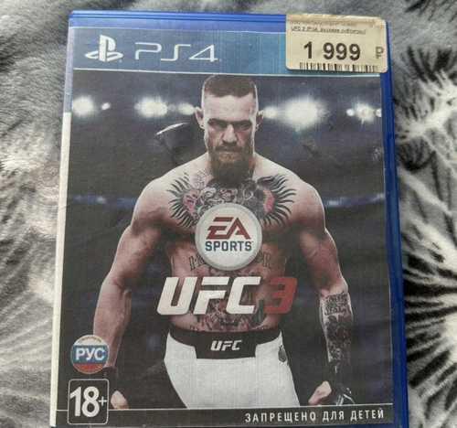 Ufc 3