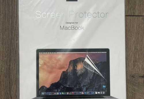 Защитная пленка для MacBook