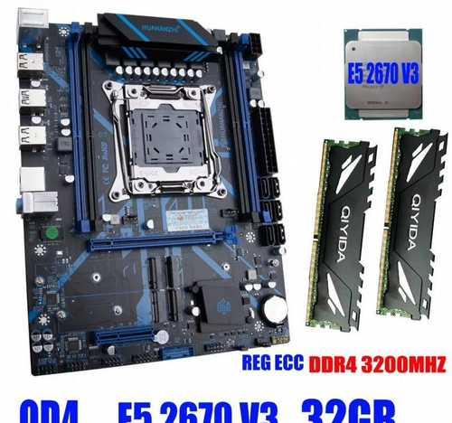 Комплект huananzhi QD4 X99 Intel Xeon E5 2670 V3, DDR4, 32 гб, 2X16 гб