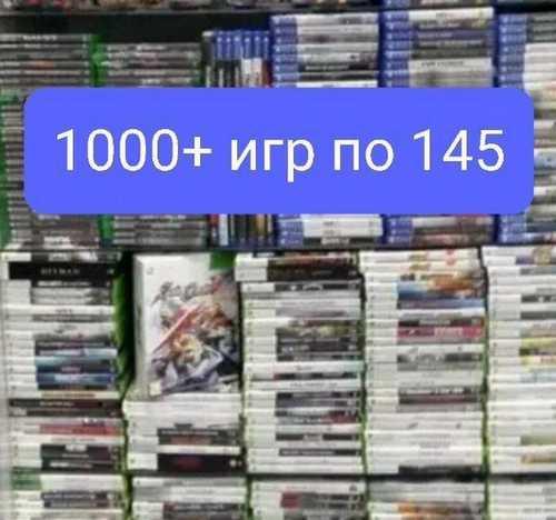 Xbox Непрошитые По 145 Игры