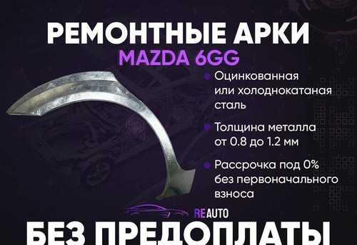 Ремонтные арки на Mazda 6GG