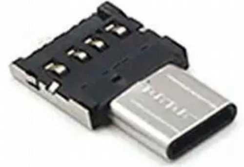 Переходник USB A -Type C