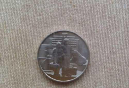 Монета 25 рублевая "ковидная"