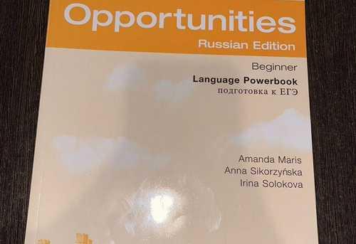 New Opportunities Beginner Language Powerbook