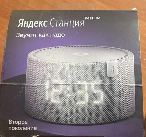 Яндекс станция Алиса