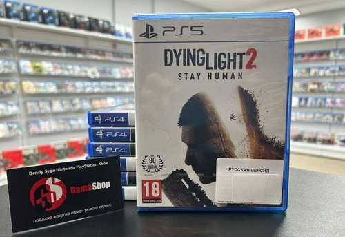 Диск Dying Light 2: Stay Human PS5