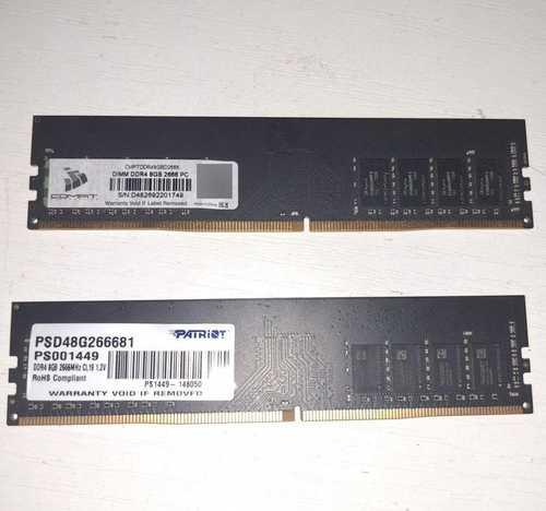 Оперативная память ddr4 16gb 2666