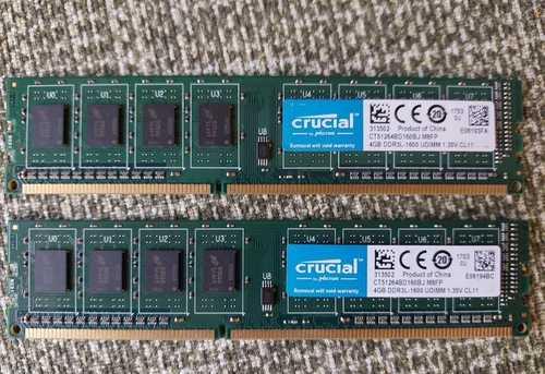 DDR3L-1600 udimm Crucial 8/4 Gb
