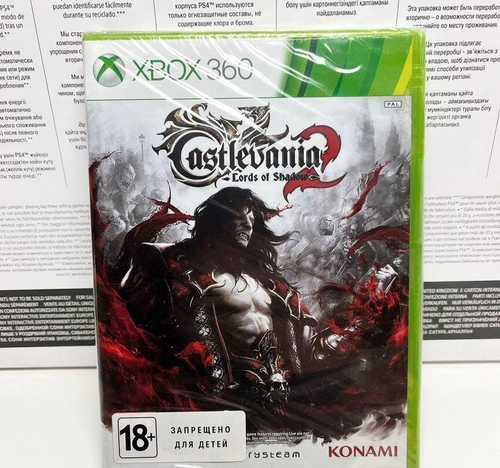 Castlevania lords of shadow 2 xbox 360 новый