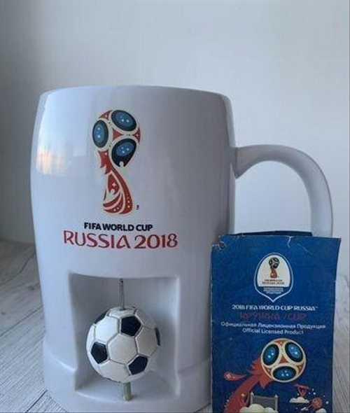 Кружка пивная FIFA 2018 Russia