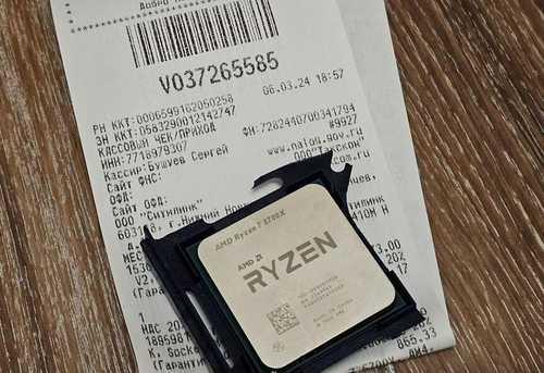 Процессор AMD ryzen 7 5700X новый