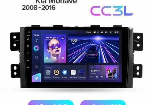 Магнитола Teyes CC3 L 4/32 4G Kia Mohave