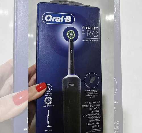 Электрическая зубная щетка oral b vitality pro