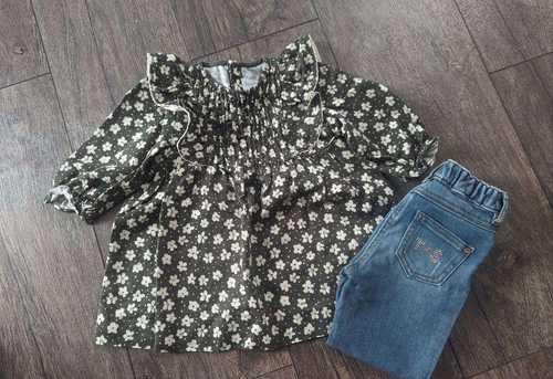 Платье Zara, джинсы Twin-set, 6-9м