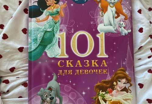 Книга disney