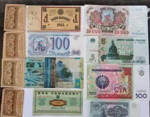 Банкноты и боны разных стран