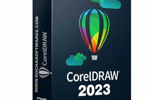 CorelDraw Graphics Suite 2023 Активация навсегда
