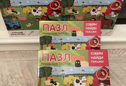 Пазлы Синий трактор