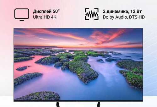 Большой Xiaomi TV 50" дюймов. Новый 2024г