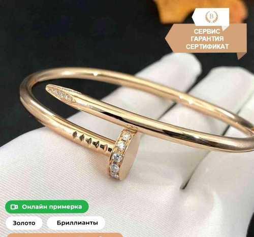 Браслет Cartier Juste un Clou Розовое золото 0,67ct