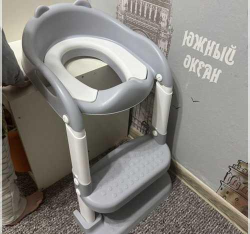 Сиденье для унитаза со ступенькой