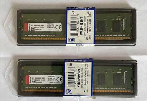 Оперативная память Kingston DDR4 4GB 2666