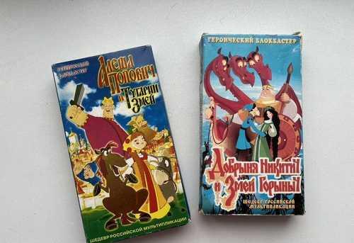 Кассеты VHS с мультфильмами