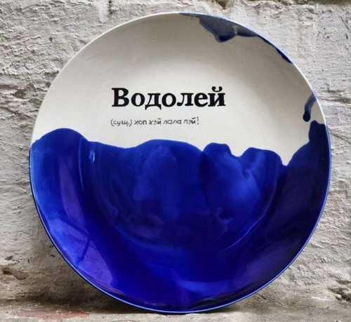Тарелка с росписью
