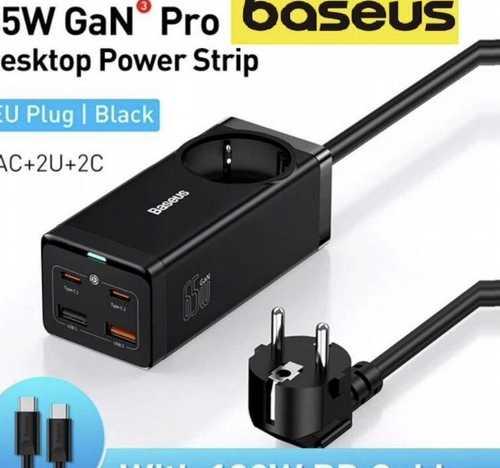 Зарядка Baseus GaN3 Pro 65W