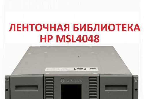 Ленточная библиотека BL538A HP MSL4048 LTO ultrium