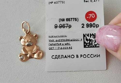 Золотые подвески новые 585