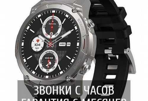 Смарт часы Zeblaze Vibe 7 Pro Silver