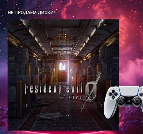 Resident Evil 0 ps4 и ps5