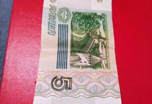 Банкнота 1997 года